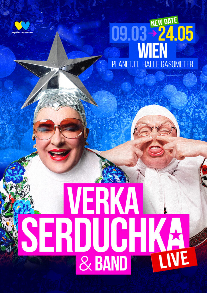 FCA | VERKA SERDUCHKA