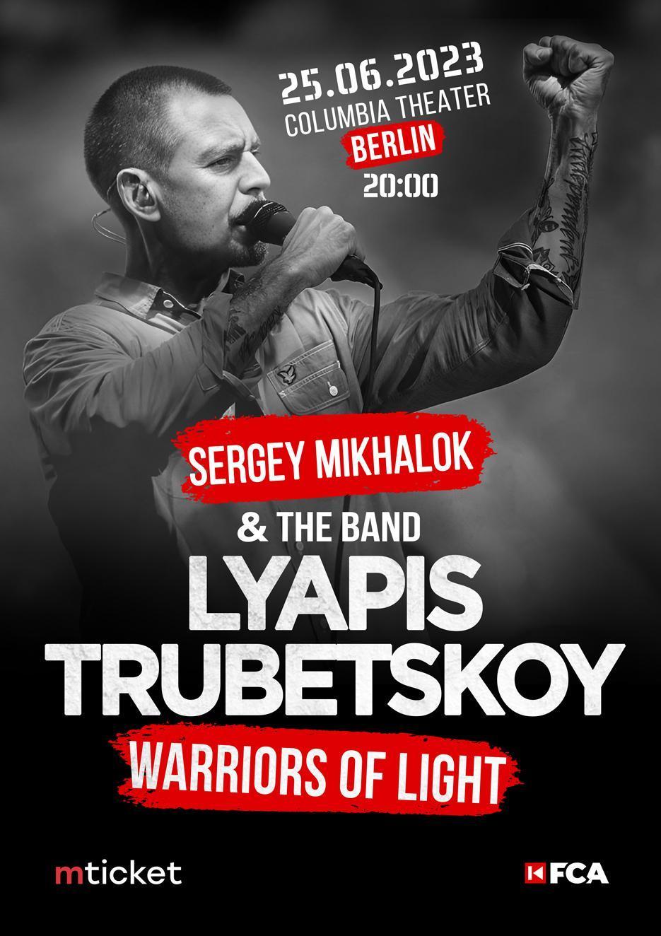 FCA | LYAPIS TRUBETSKOY