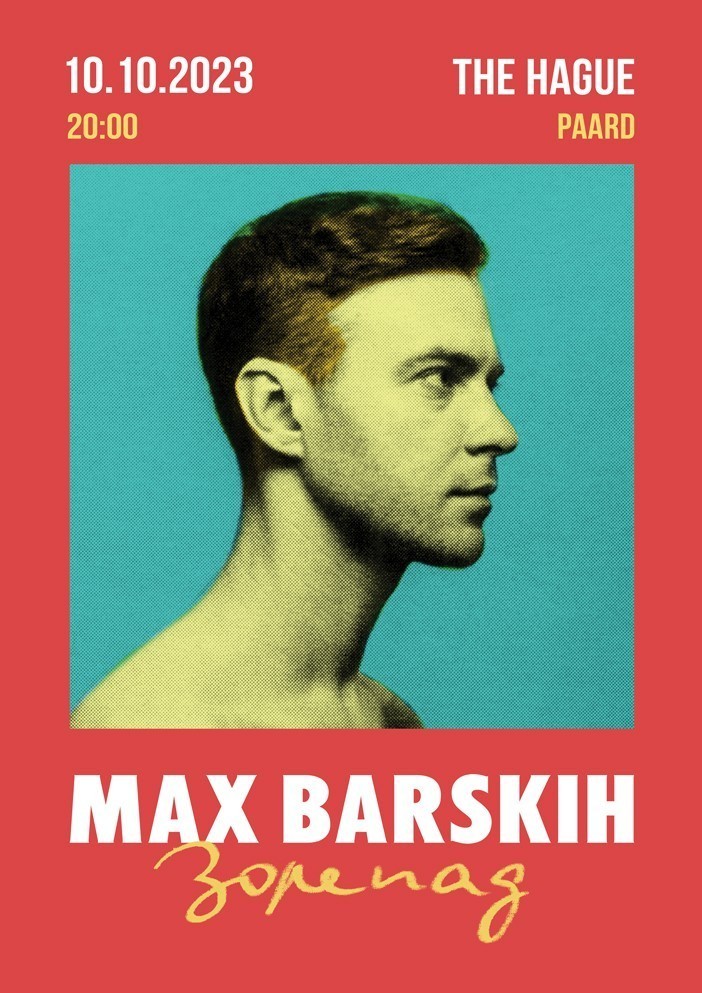 FCA | MAX BARSKIH