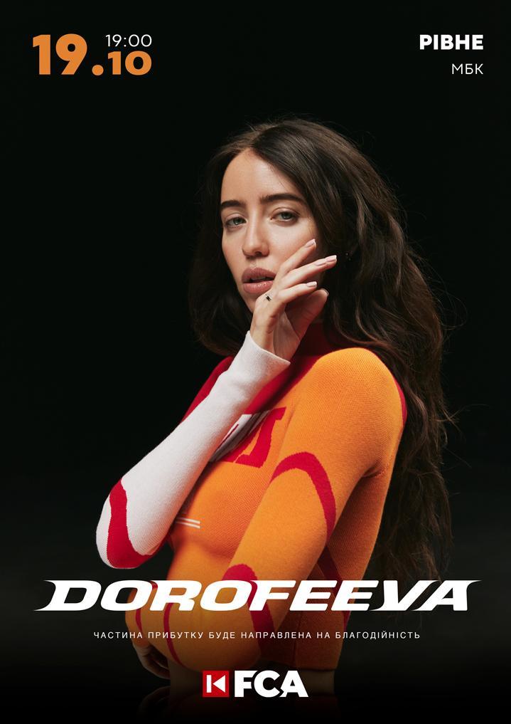 DOROFEEVA in Rivne: buy tickets on 19.10.23, 19:00 I FCA.UA