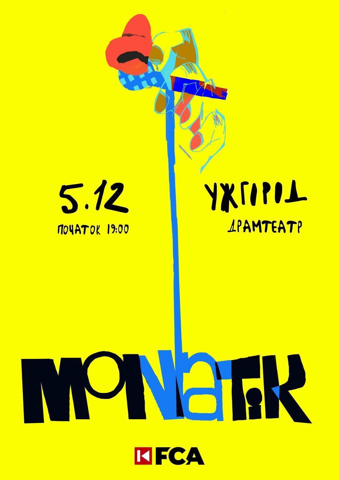 MONATIK in Uzhgorod: buy tickets on 05.12.23, 19:00 I FCA.UA