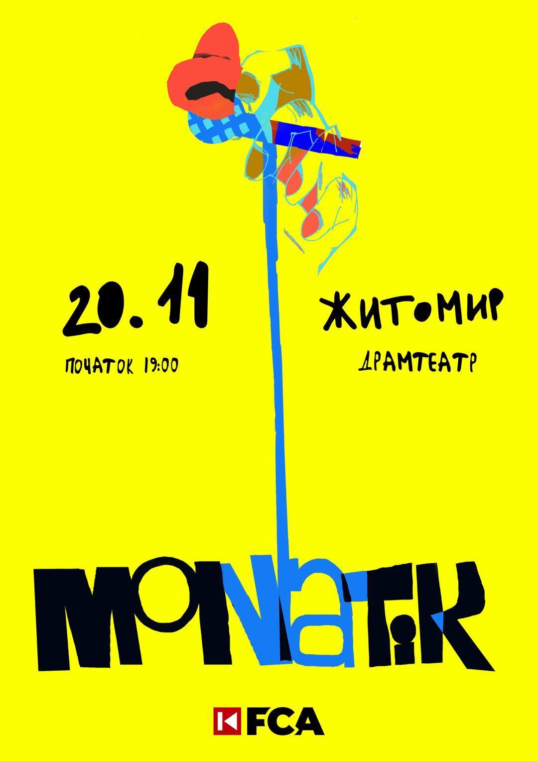MONATIK in Zhytomyr: buy tickets on 20.11.23, 19:00 I FCA.UA