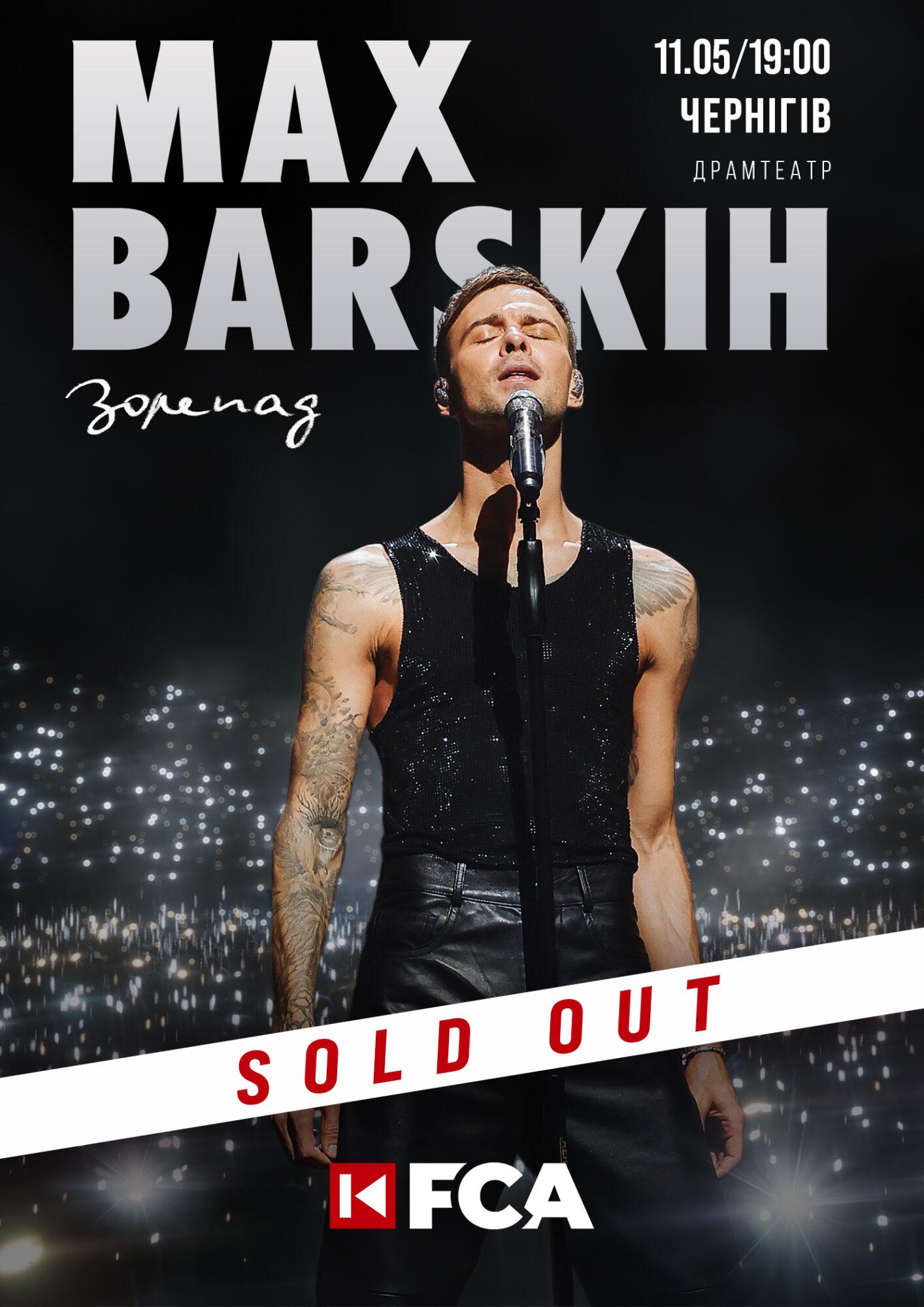 MAX BARSKIH in Chernihiv: buy tickets on 11.05.24 I FCA.ua