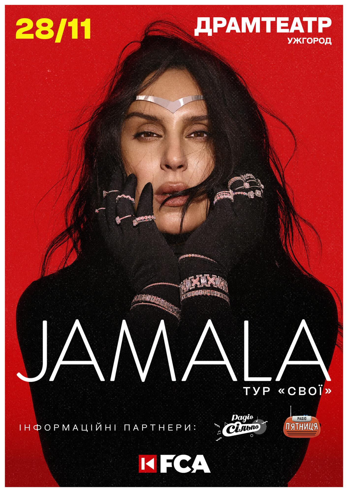 JAMALA in Uzhgorod: buy tickets on 28.11.24 I FCA.ua