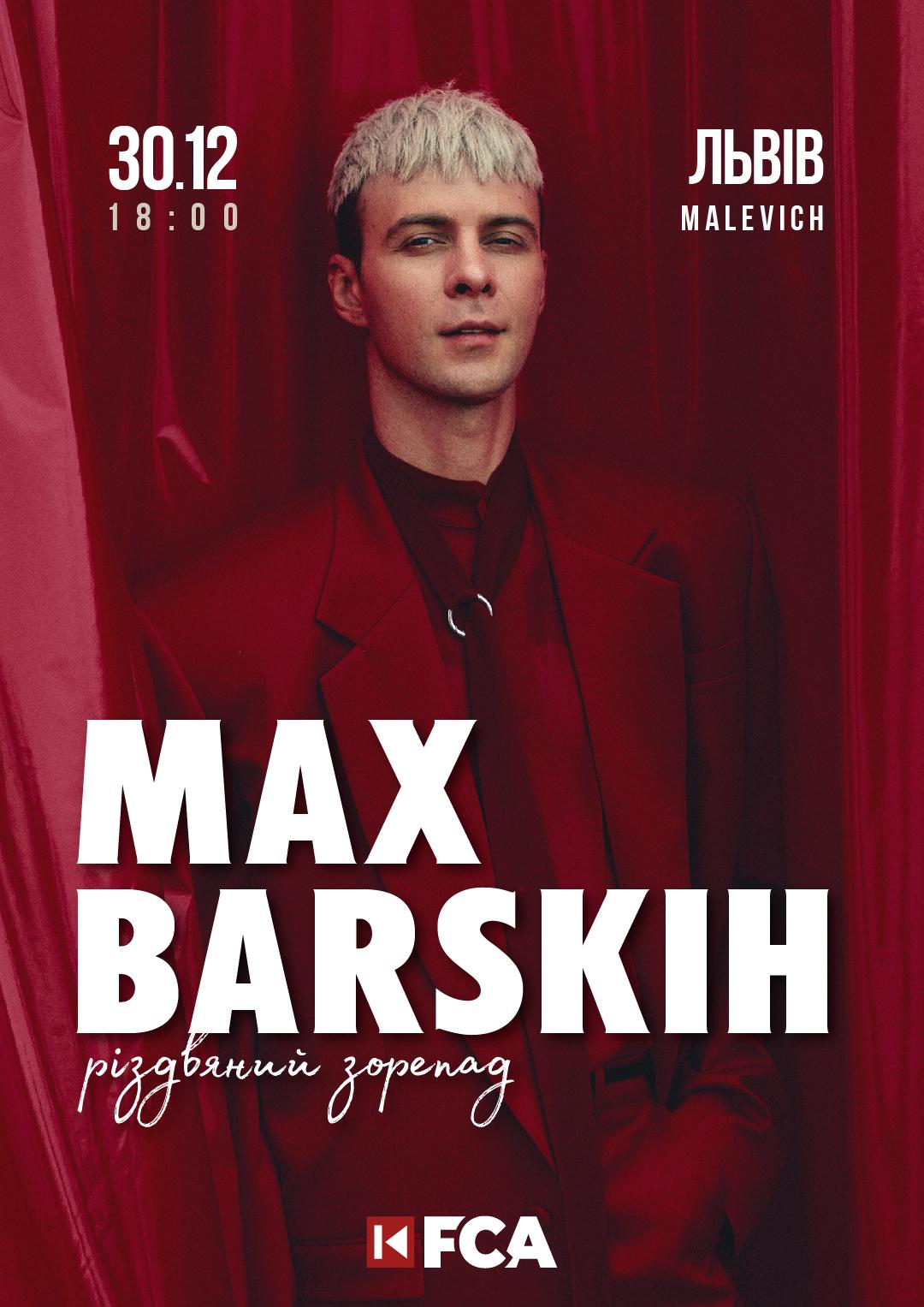 Max Barskih у Львові: купити квитки на 30.12.24 I FCA.ua