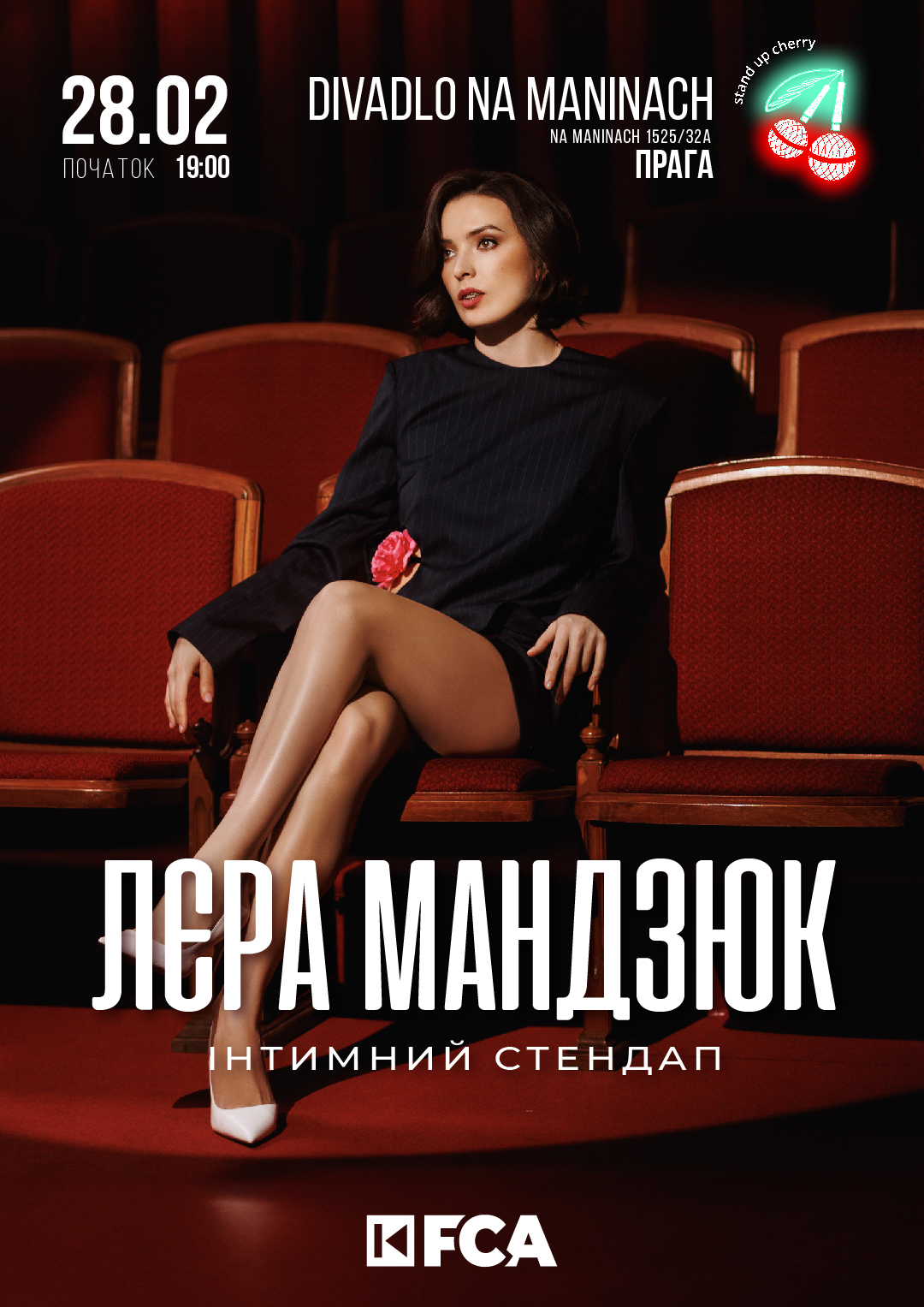 Лєра Мандзюк у Празі: купити квитки на 28.02.25 I FCA.ua