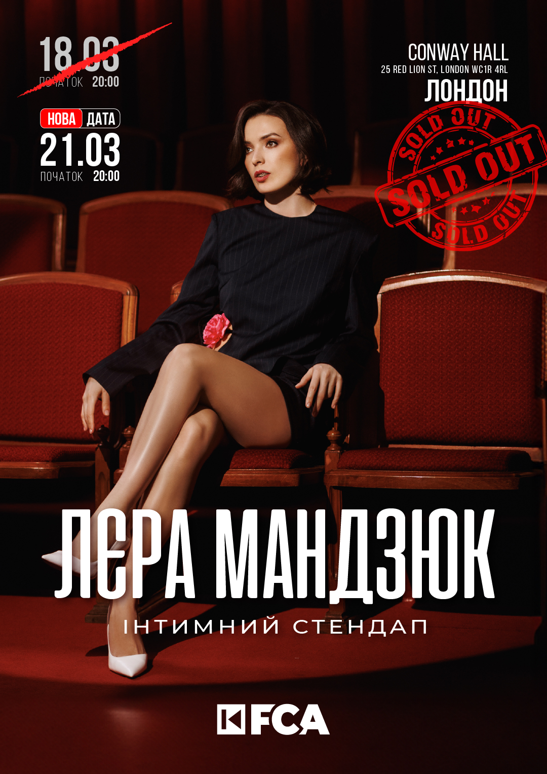 Lera Mandziuk in London: buy tickets on 21.03.25 | FCA.ua