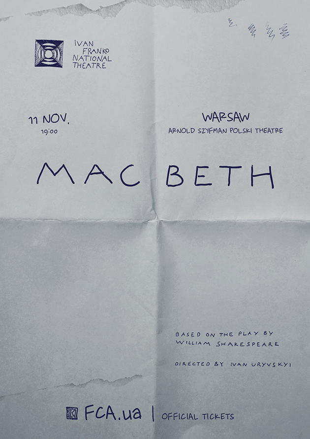 "MACBETH" in Poland : 09-11 november 2025 I FCA.ua
